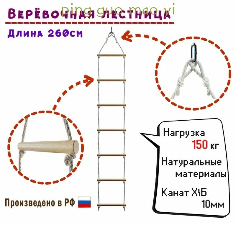 Координационная дорожка