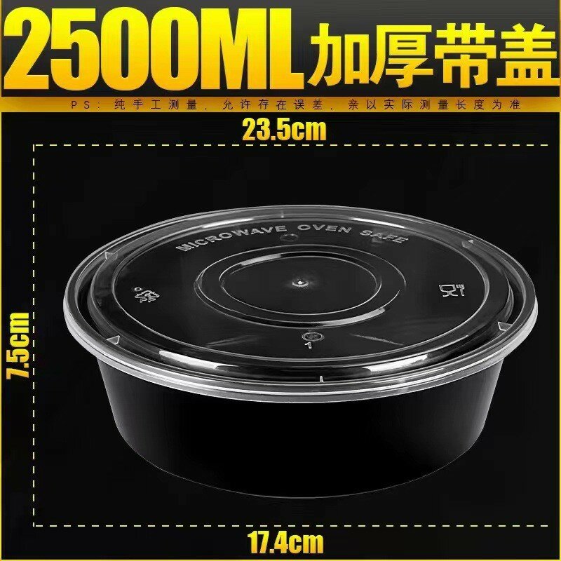 Одноразовая коробка для устриц на вынос, ланч-бокс, коробка для маринованной рыбы, черная прозрачная пластиковая посуда, круглая большая миска