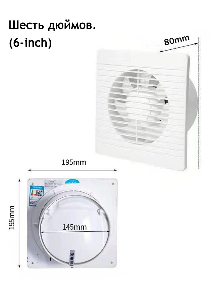 Выхлопной вентилятор 6 дюйма, квадратная формаВентилятор для кухни и ванной комнаты,18 Вт