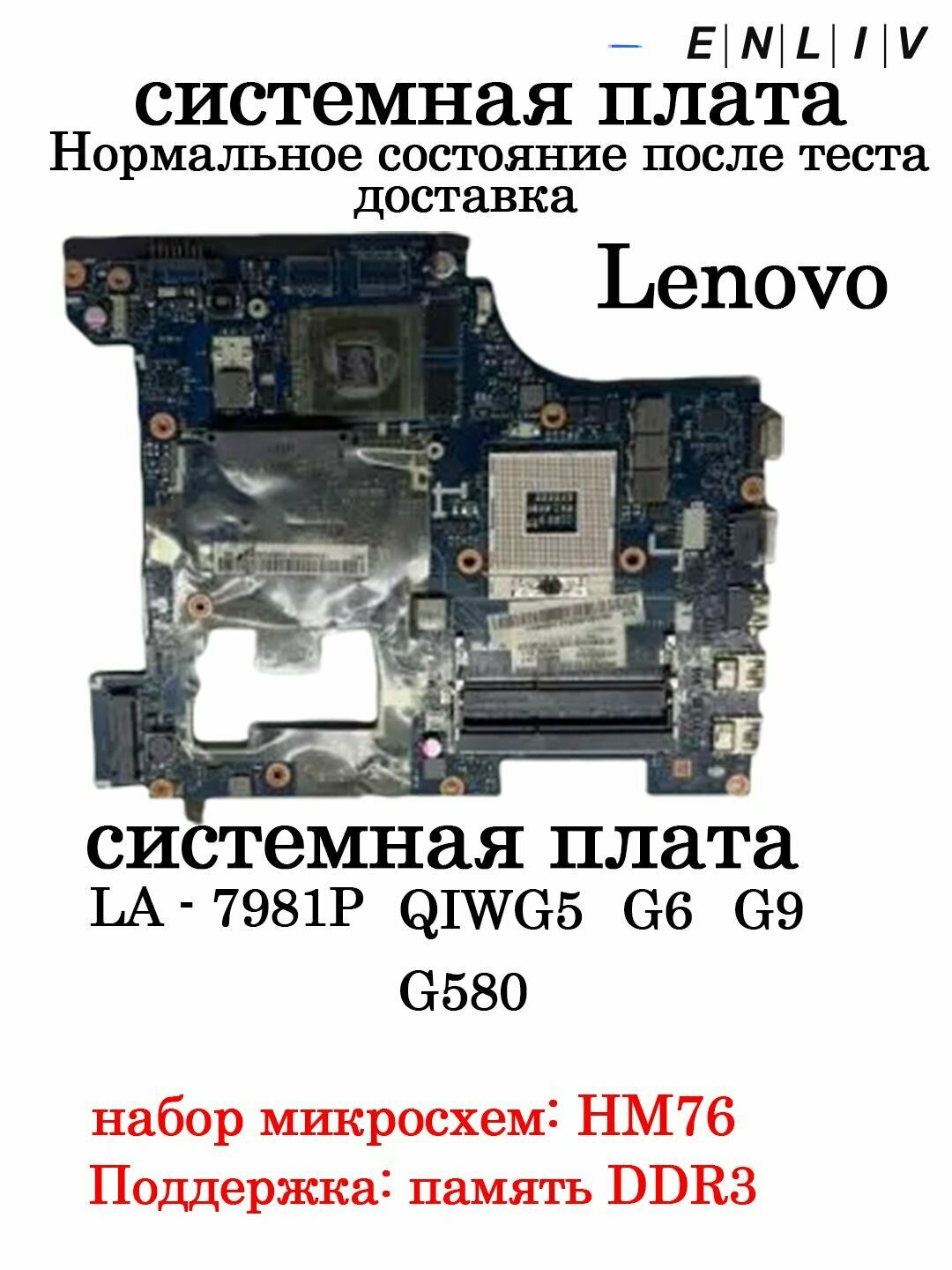 Корпусный элемент ноутбука