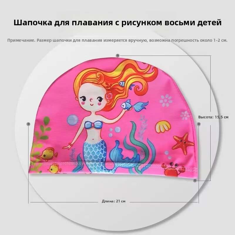 Шапочка для плавания — фото 1