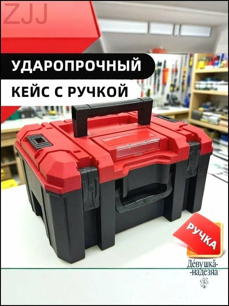 Ящик для инструментов, многофункциональный, ABS-пластик, 36 см