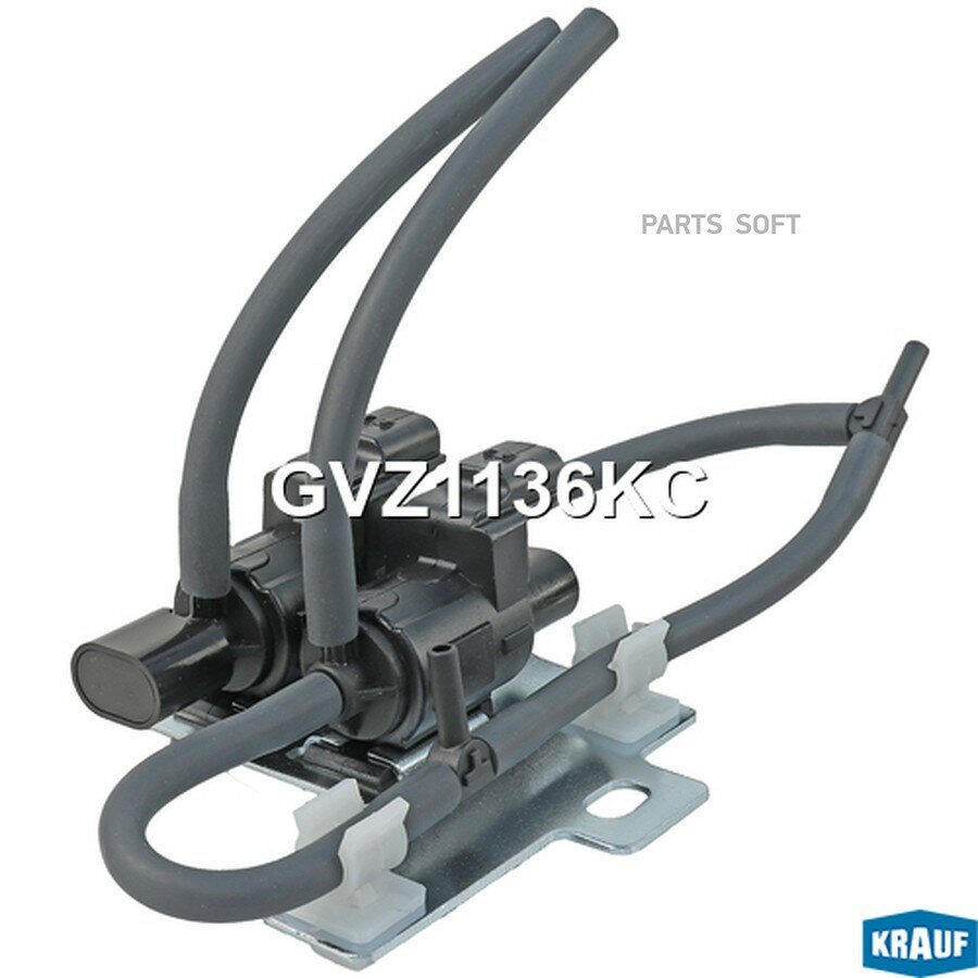 Клапан управления впускного коллектора от официального дистрибьютора, KRAUF, артикул GVZ1136KC