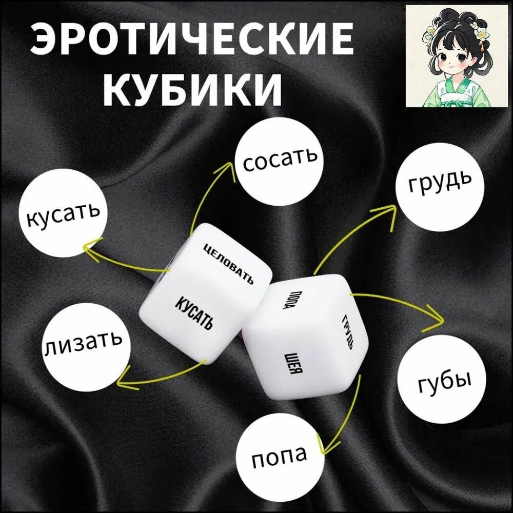 2025Игра эротическая