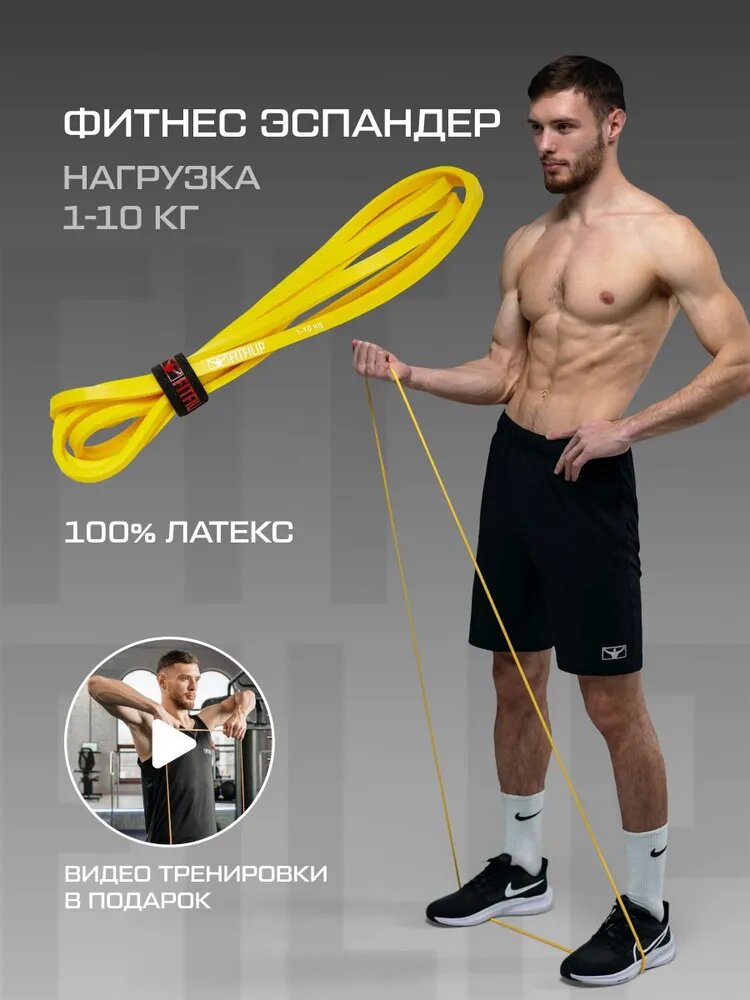 Резинка для фитнесаЭластичная лента для йоги и пилатеса·····