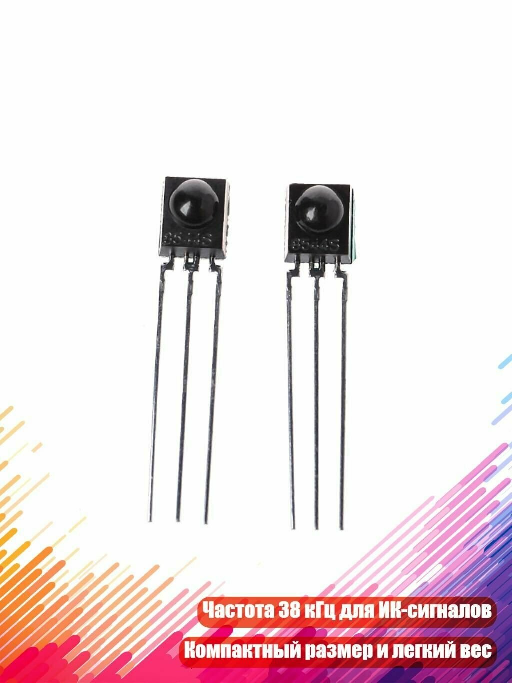 TSOP4838 ИК-приемник 38 кГц, 2 шт, Черный