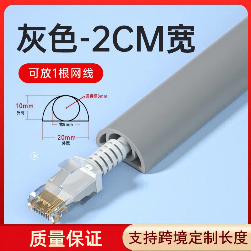 ПВХ самоклеящийся мягкий клей для поверхностного монтажа кабельного каналов, заземляющий провод, анти-ступенчатый эстетичный покрытие шва, резиновый кабельный канал