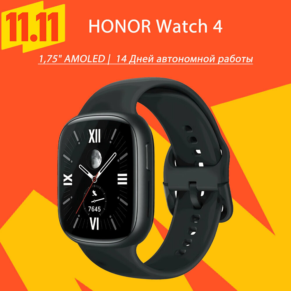Умные часы HONOR Watch 4, 45 мм, Global, 1,75-дюймовый цветной AMOLED-экран, GPS, черный