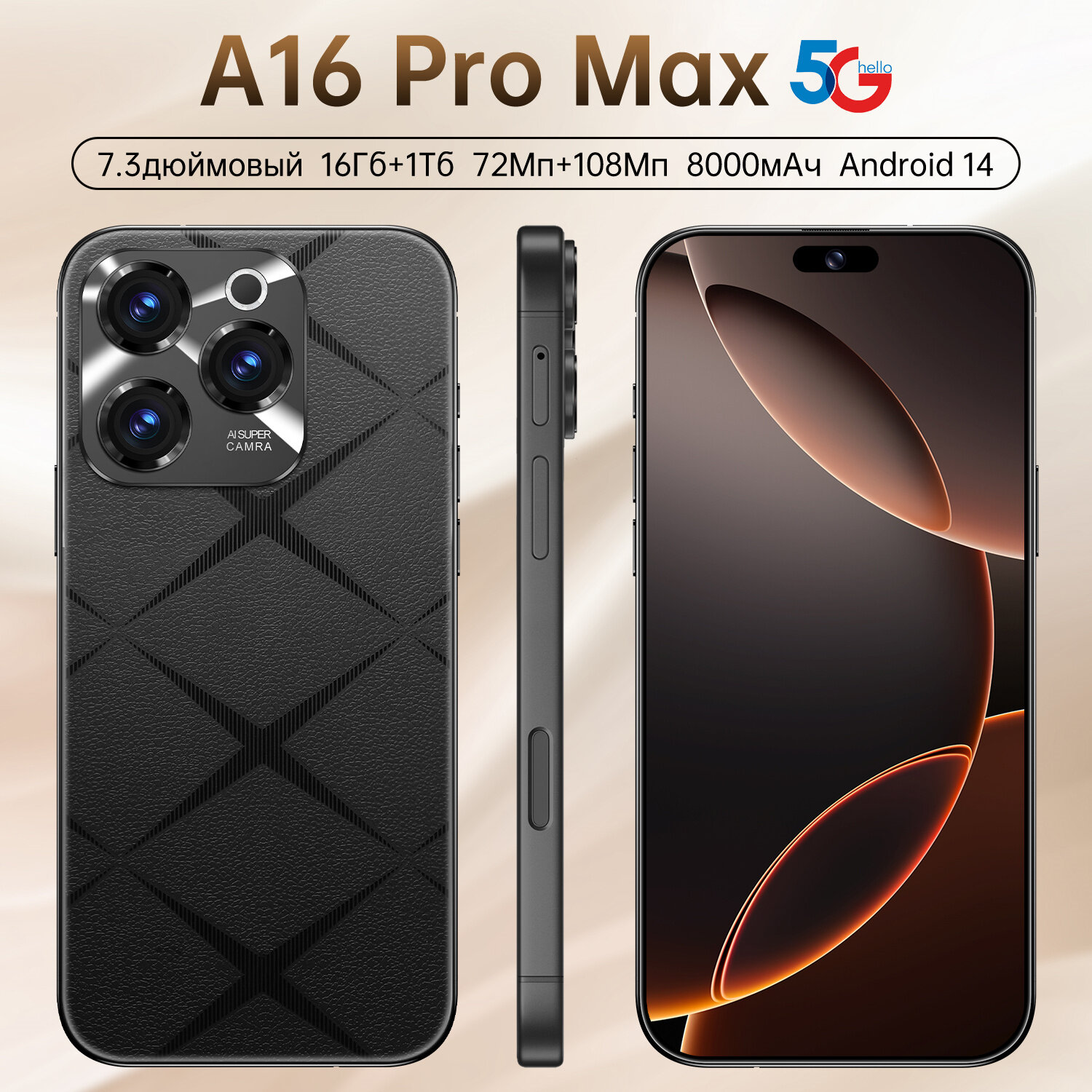 Смартфон 7.3 дюймов A16 Pro Max 8000mAh, 16GB RAM, 1024GB ROM, 10 ядер, Android 14.0, Dual SIM Smartphone
