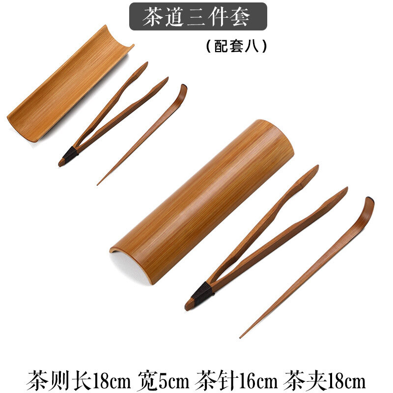 Винтажный бамбуковый чайный набор, китайский ручной работы, держатель для чая, бамбуковая ломтик, чайная ложка, чайная игла, трехкомпонентный чайный набор аксессуаров