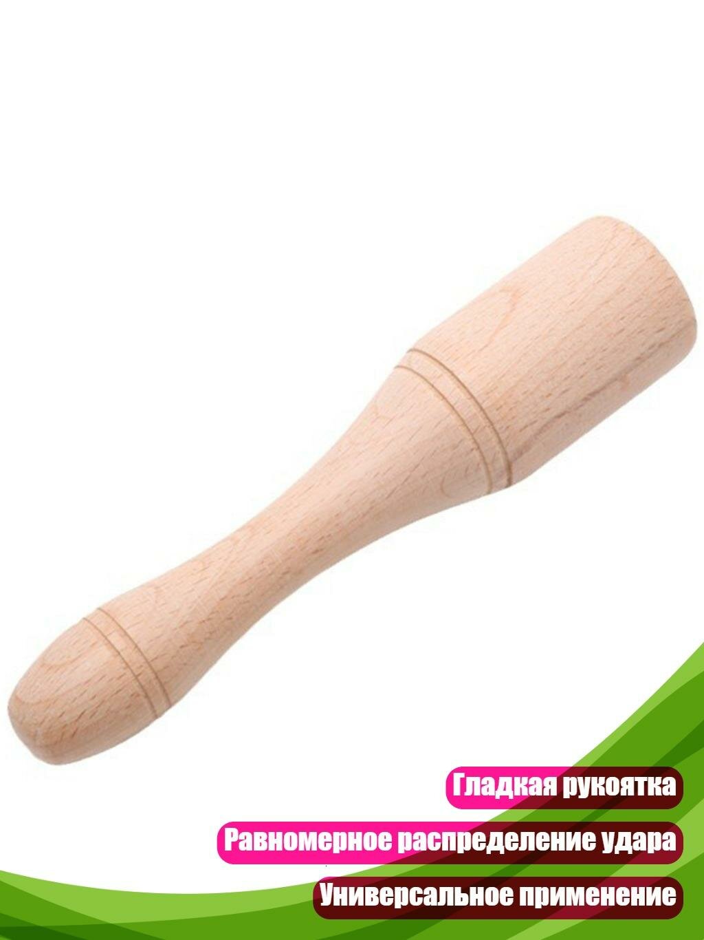 Дубинка из бука с гладкой ручкой