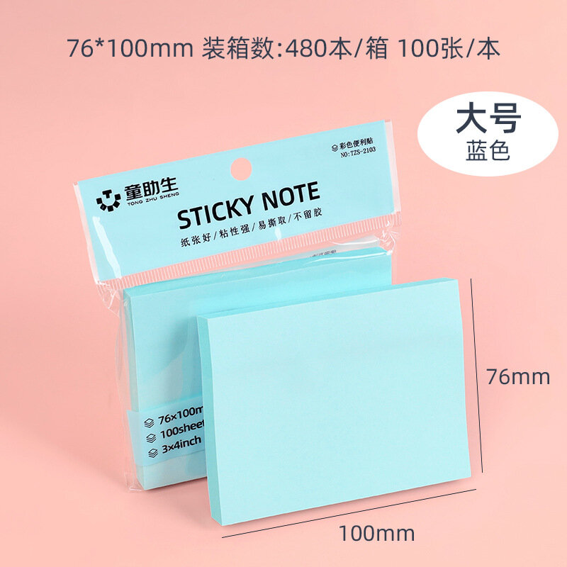 Цветные липкие заметки, офисные канцтовары, креативные блокноты для заметок, рвущиеся, простые для студентов, сильные клейкие заметки, оптовая продажа