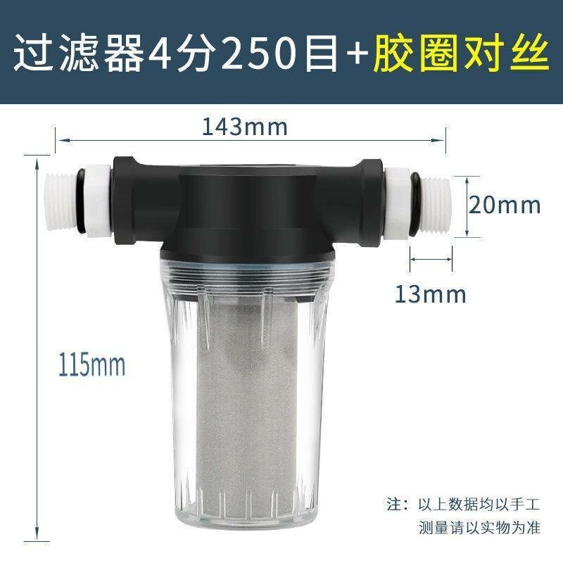 Сельская водонапорная башня, предфильтр для воды из колодца, седимент, бытовой водопровод, большой поток, съемный очищаемый фильтр для воды