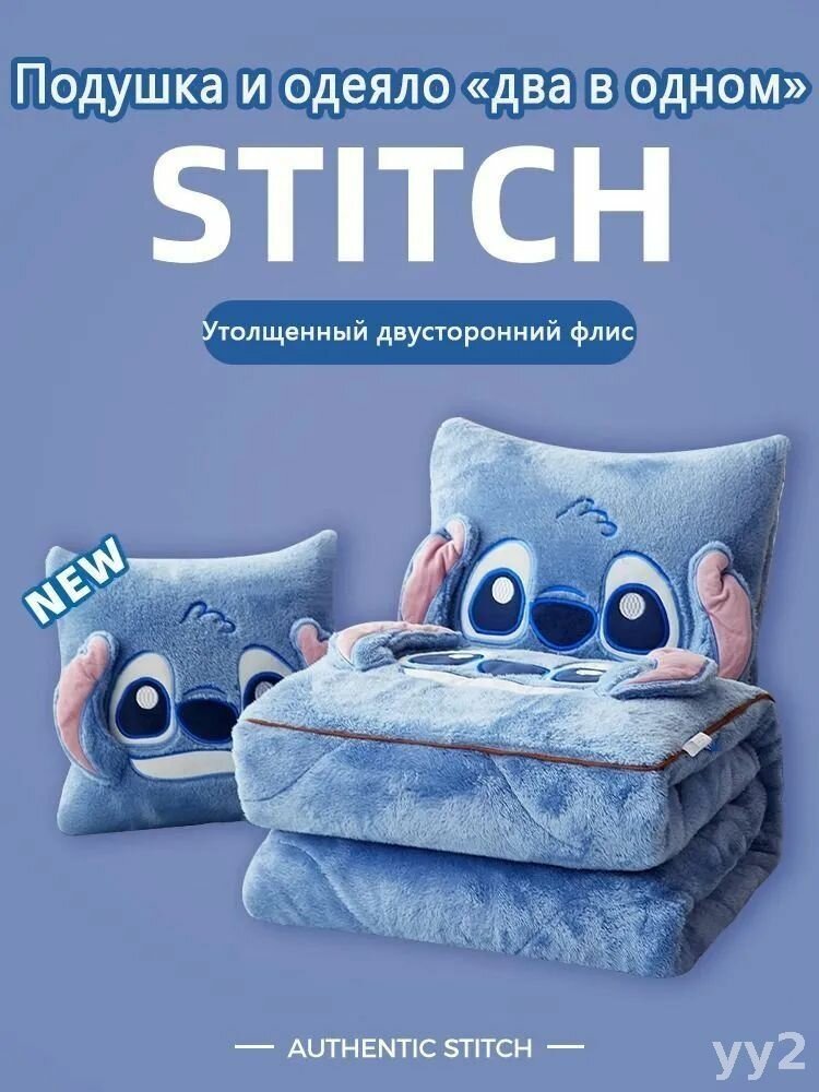 Эксклюзивный комплект подушки и одеяла трансформер, 190 на 145 см