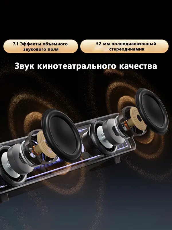Компьютерная акустика — фото 1