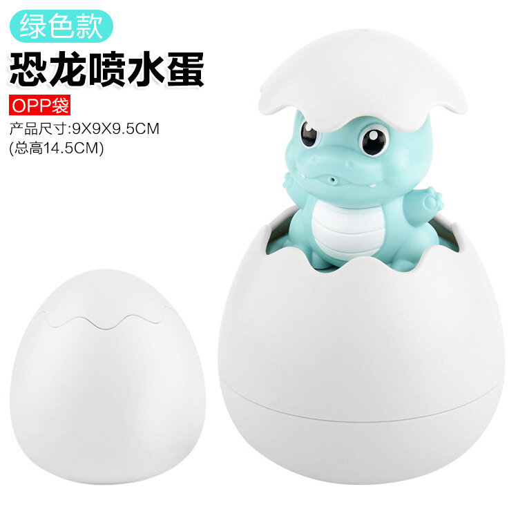 Игрушка для воды TikTok Baby, маленький дельфин, купающийся, маленькая черепаха, летний водяной спрей для ванной, детская игрушка с заводным механизмом