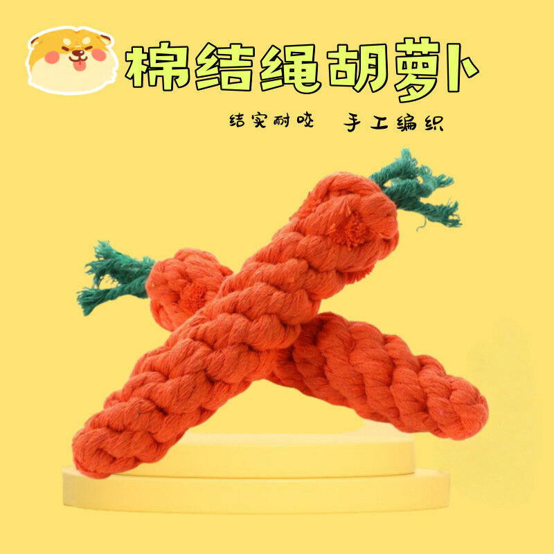 Игрушка-морковка из хлопковой косички 22 см, ручная работа, для чистки зубов и развлечения маленьких собак Размер：22