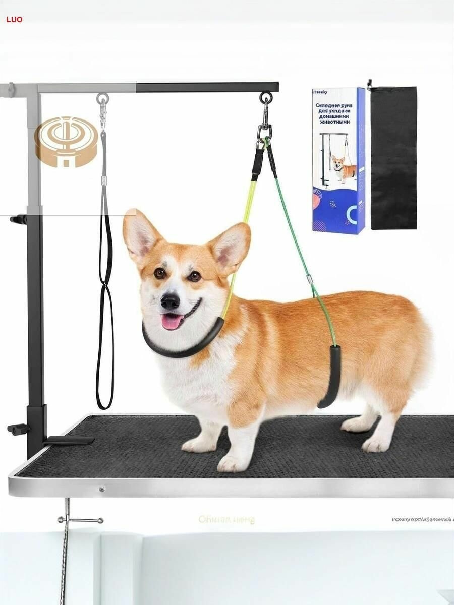 Кронштейн к столам для груминга