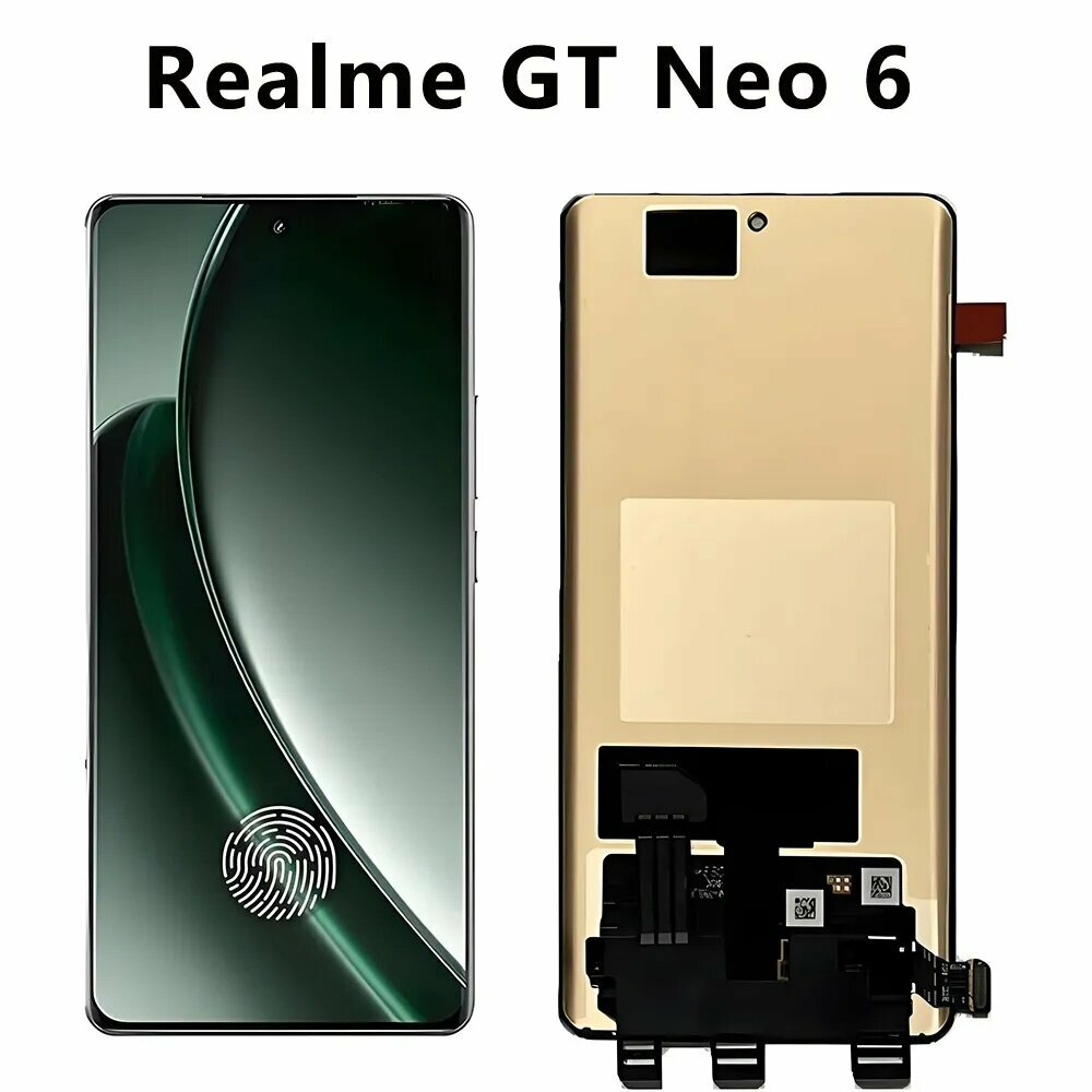 (AMOLED) Дисплей(экран) для Realme GT Neo 6 ( RMX3852) в сборе с тачскрином (Оригинал)
