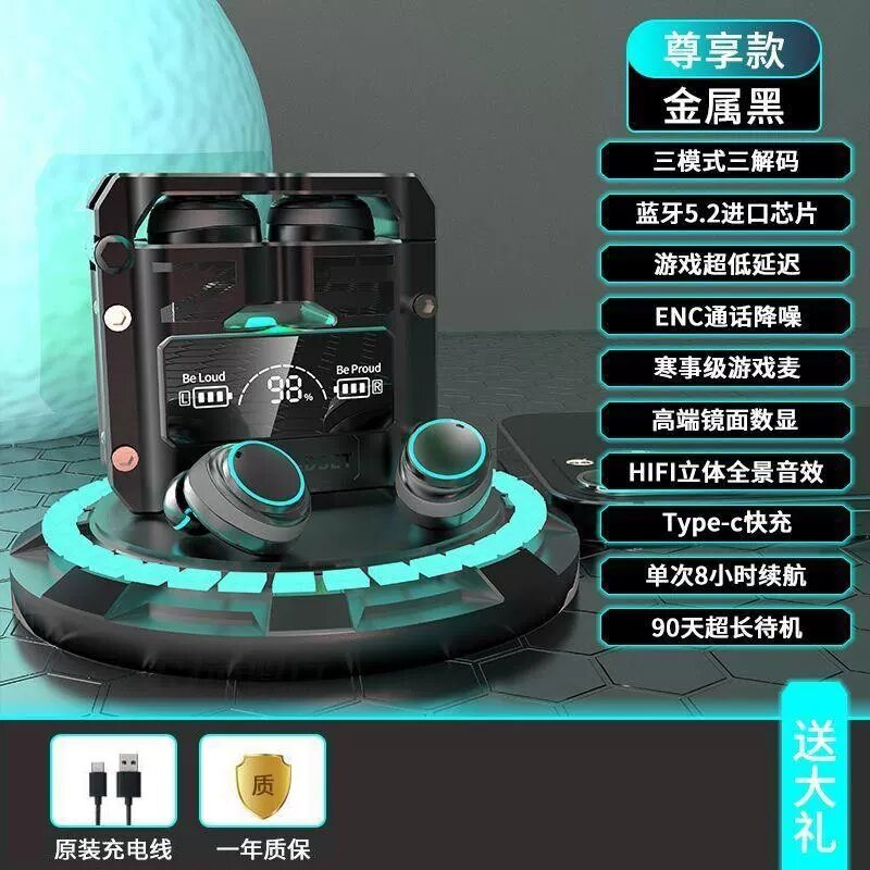 Наушники Bluetooth, беспроводные игровые наушники-вкладыши для PUBG, Arena of Valor, Genshin Impact, высококачественный