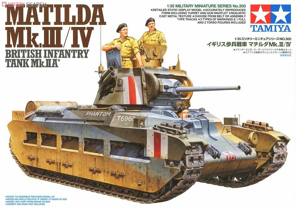 Tamiya Model 35300 1/35 британский пехотный танк Матильда Mk. III/IV Статический набор моделей