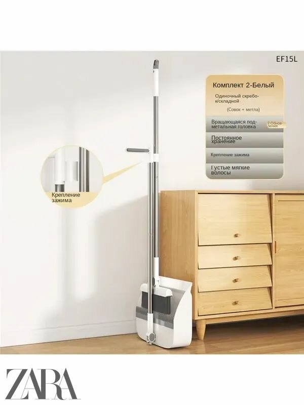 Новый складной набор из веника и совочка