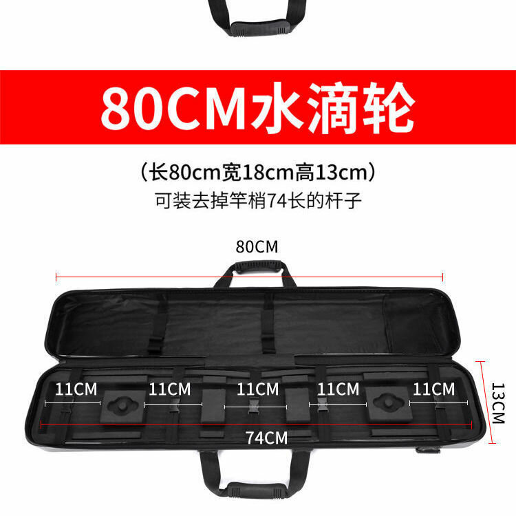 Жесткий корпус ABS сумка для зимней рыбалки, сумка для рыболовного снаряжения, сумка для рыбалки на плоту, сборка лески без шитья 80cm 1.2m года, сумка для рыболовной катушки, сумка для удочки на плоту