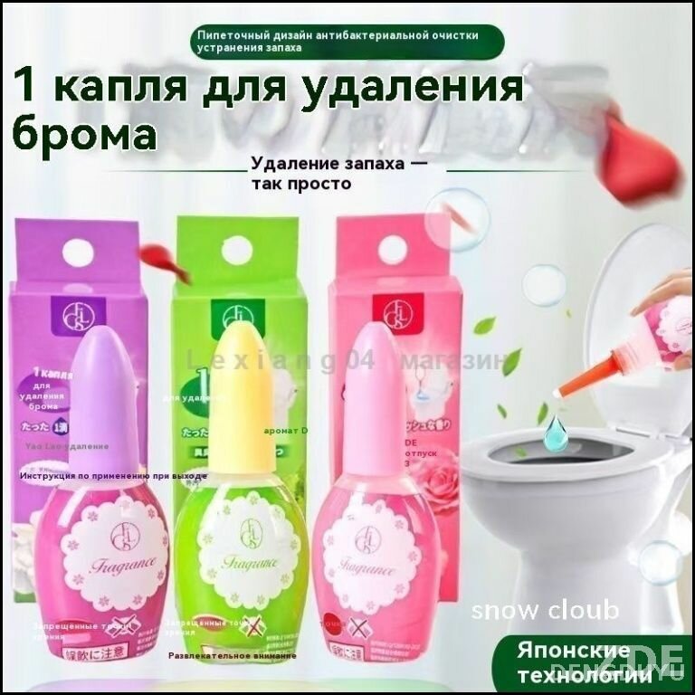 Эксклюзивный блок 3шт