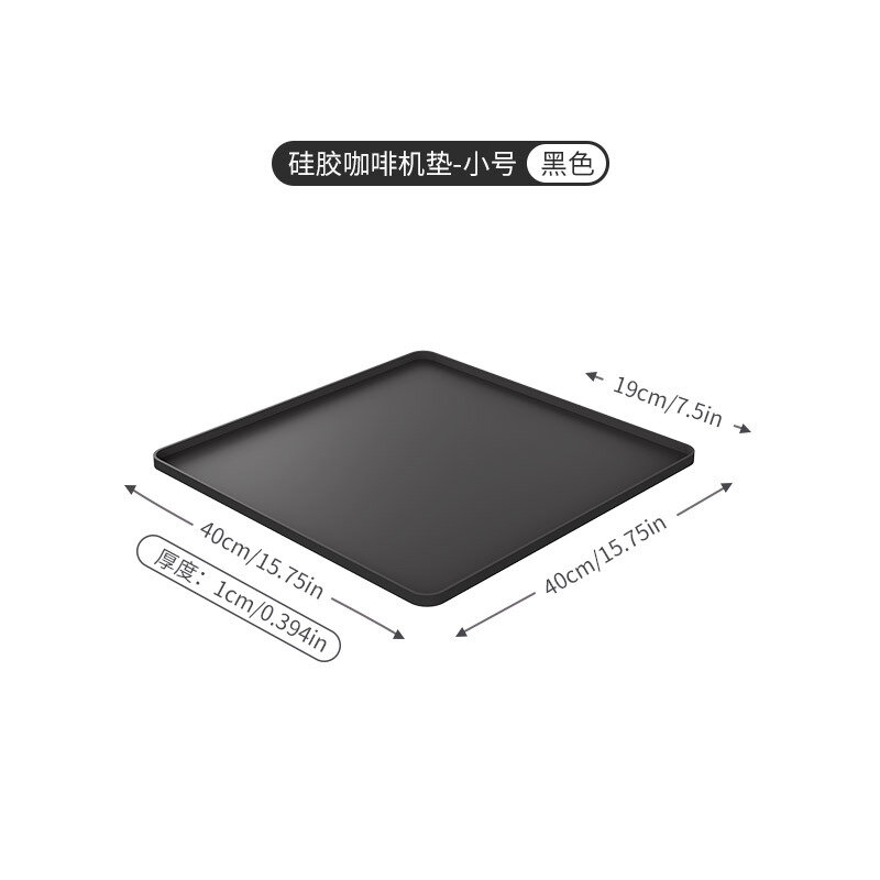 Горячая продажа SG, новый продукт для кросс-бордерной торговли, утолщенный силиконовый коврик для слива воды для кофемашины, кухонный коврик для кофейни, барный коврик, коврик для хранения фильтра для воды