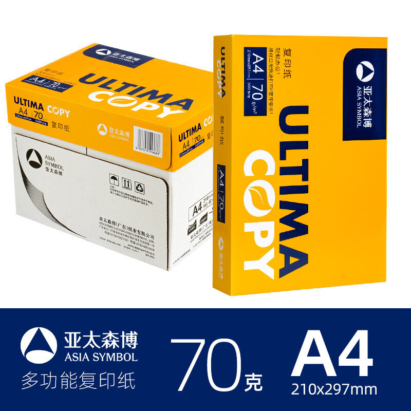 Бумага для печати Morning Glory A4 белая 500 листов 70 г A4 бумага для канцелярии черновик 80 г оптовая коробка A4 копировальная бумага