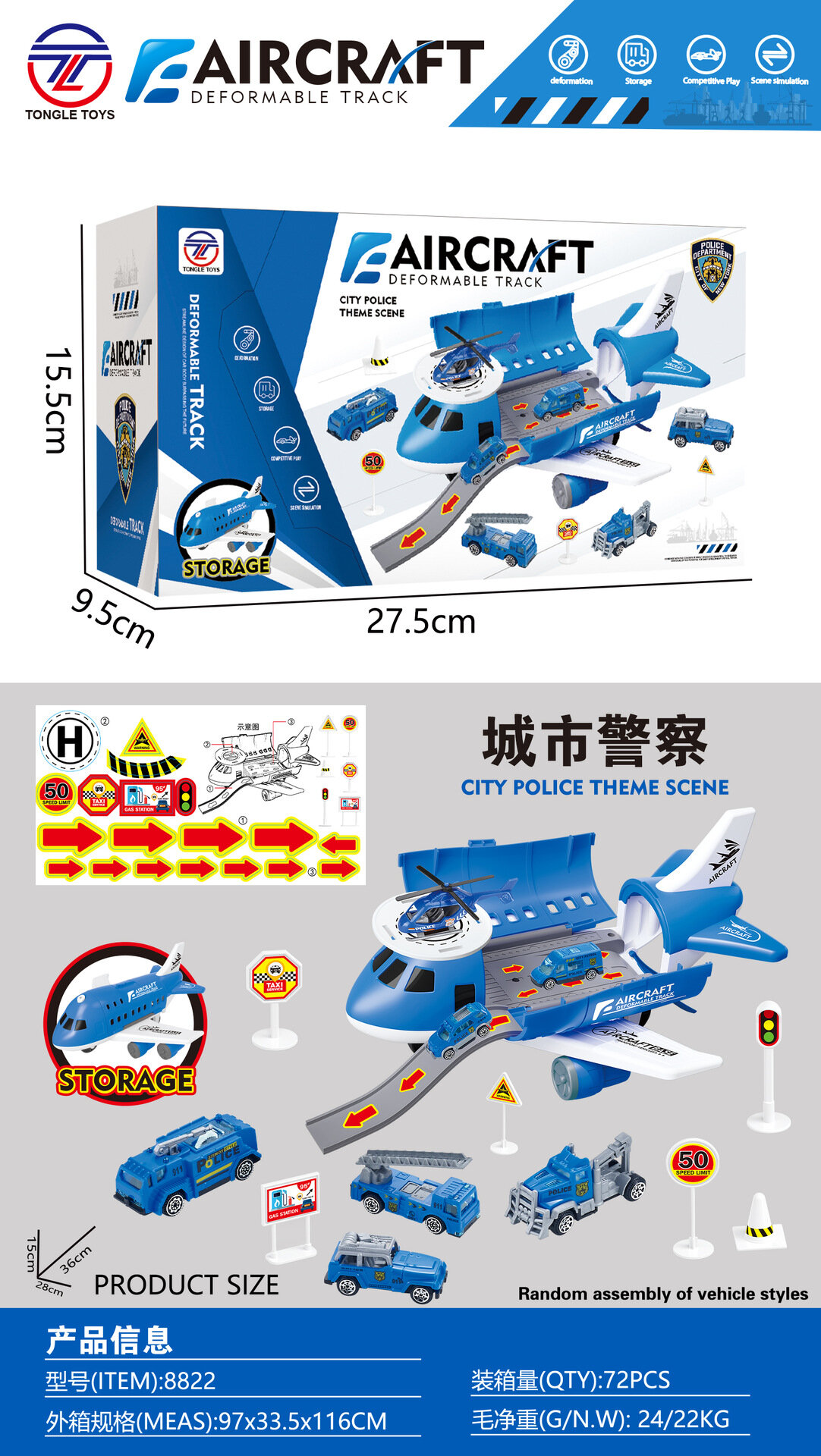 2026 Новейший кросс-бордерный детский игрушечный самолет, складной пассажирский самолет, набор с треком, маленькая модель самолета, подарок для мальчиков