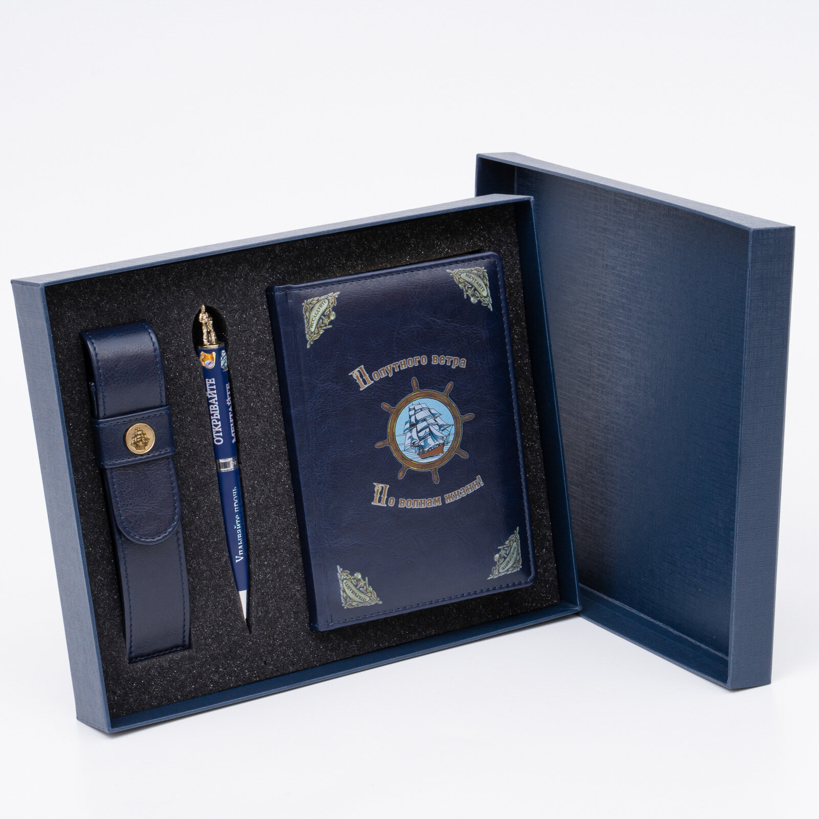 Ручка «Капитан» с блокнотом и чехлом в футляре, синяя РБЧ-01С-капитан