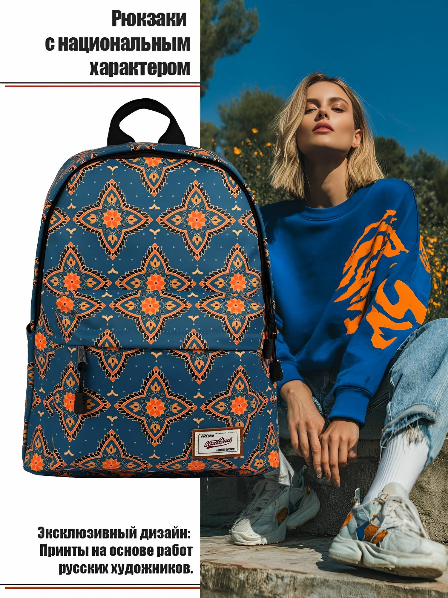 Рюкзак 9012 Восточный бирюзовый орнамент
