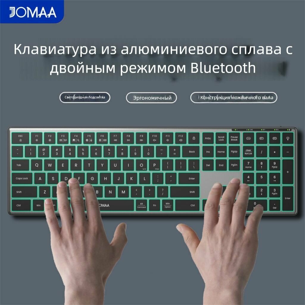 JOMAA Клавиатура беспроводная KEY121RUAA, (Cherry MX RGB Ergo Clear), Русская раскладка, серый металлик
