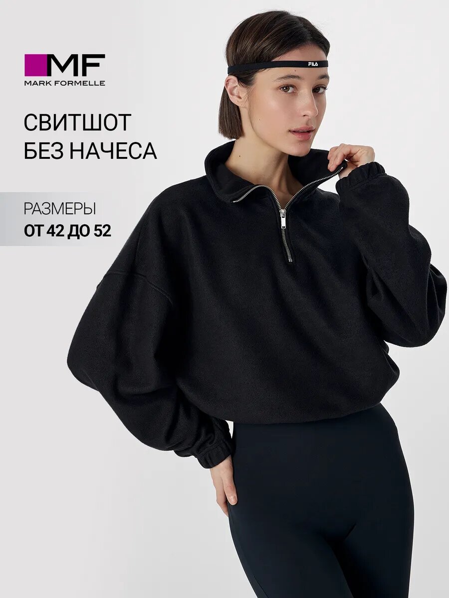 Свитшот для женщин