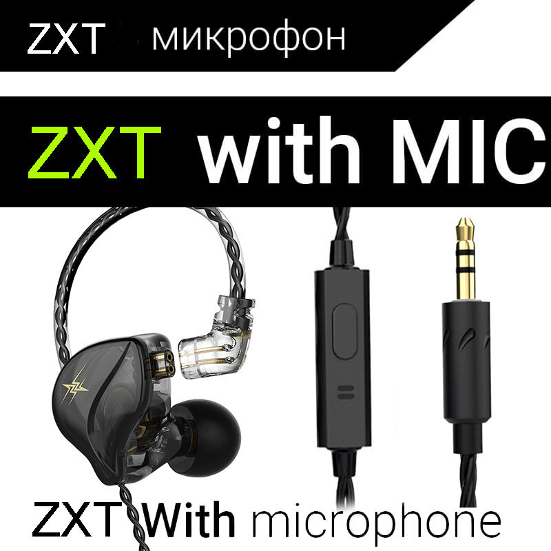 QKZ ZXT Monitor Class Гарнитура Мобильная игровая проводная гарнитура с пшеничным спортом для бега, внутриканальные гарнитуры для курицы