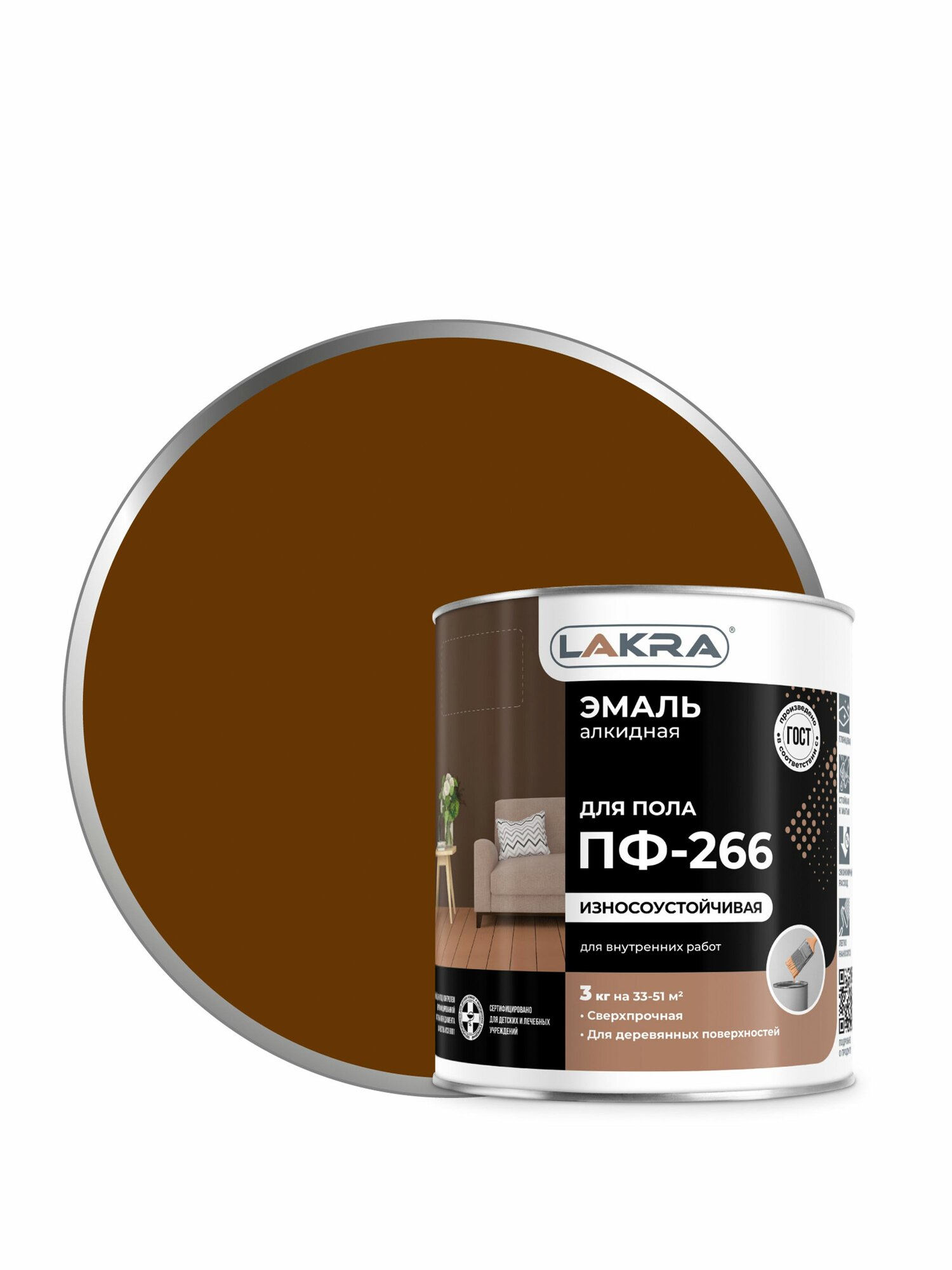 Лакра эмаль ПФ-266, желто-коричневый, глянцевая, для дерева 3 кг