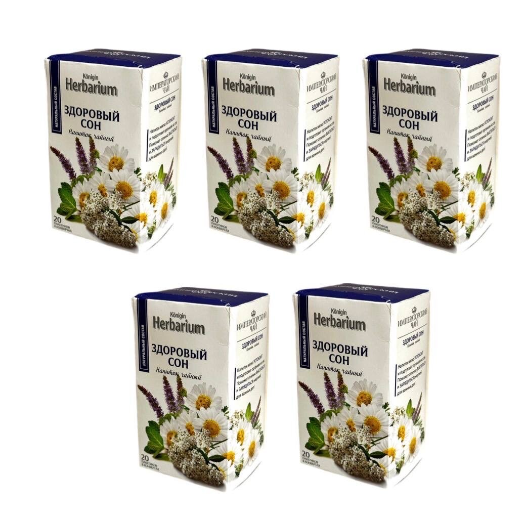 20 пакетиков *5 шт Konigin Herbarium Напиток чайный "Здоровый сон"