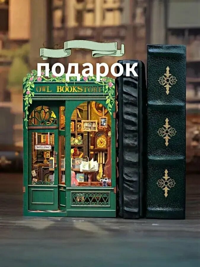 Румбокс