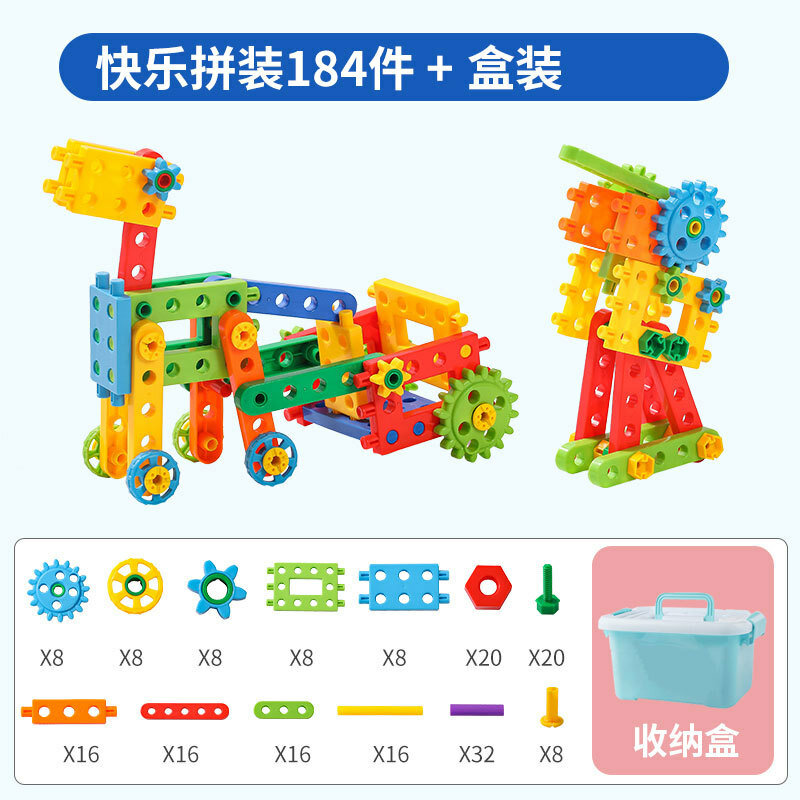 Детские развивающие игрушки с винтами Многофункциональные винтовые гайки в сборе Ремонт Разборка Шестерни Строительные