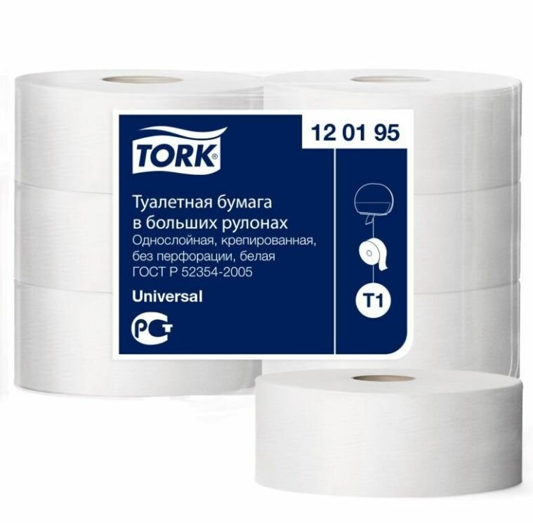 Бумага туалетная на втулке Tork Universal 1сл 525м Т1 белая, 1 рулон