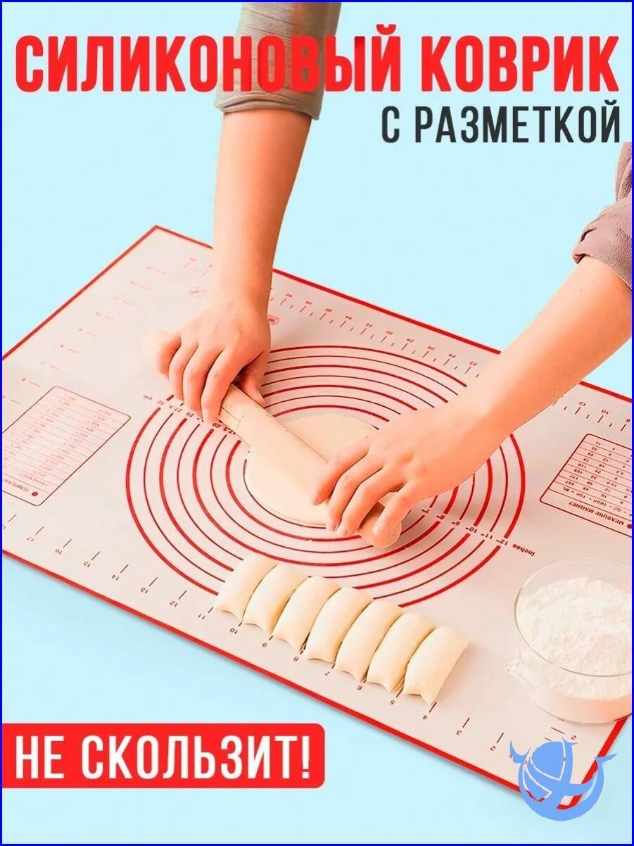 Силиконовый коврик для выпечки и раскатки теста с разметкой 40х30 см, антипригарный кондитерский коврик для выпекания, многоразовый мягкий