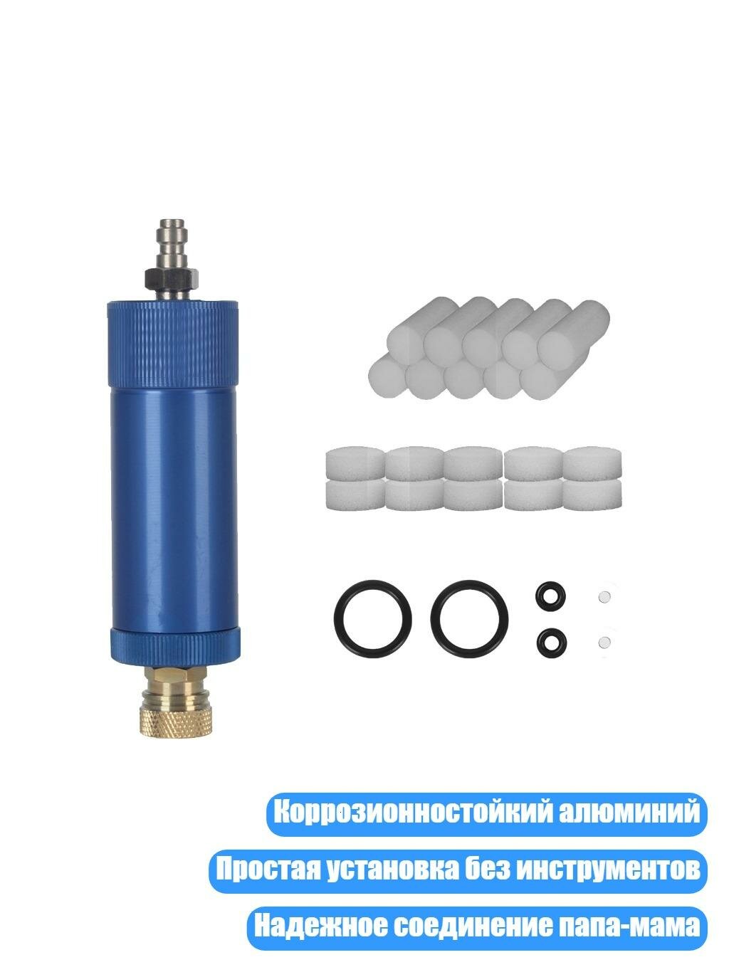 Разделители высокого давления 30 МПа с соединителями, Синий