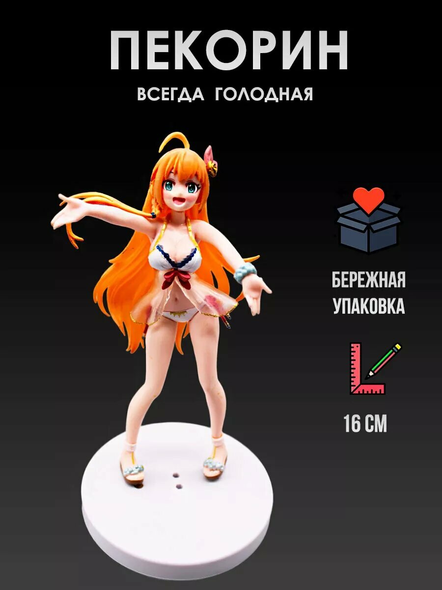 Сексуальная фигурка из аниме