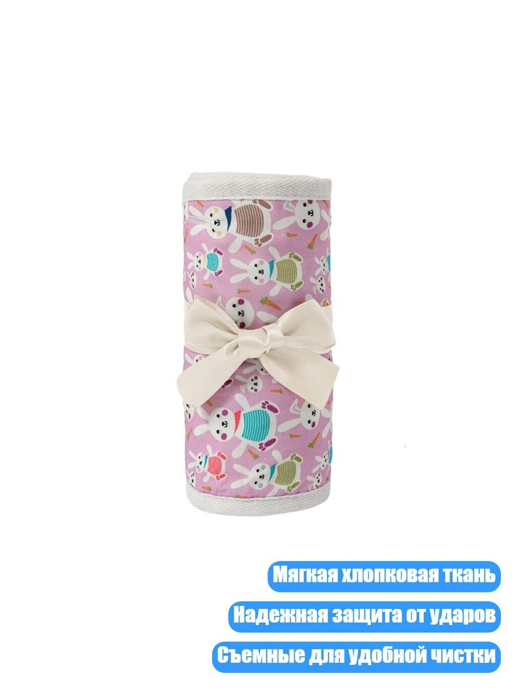 Набор из 4 шт. бамперов для детской кроватки, хлопок, Розовый