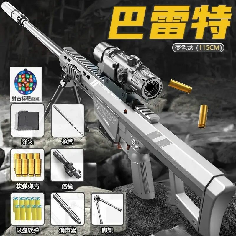 Очень большая снайперская винтовка AWM Barrett, мягкая пуля, детская 98K, ручная зарядка, симуляционная игрушка для мальчиков, оригинал