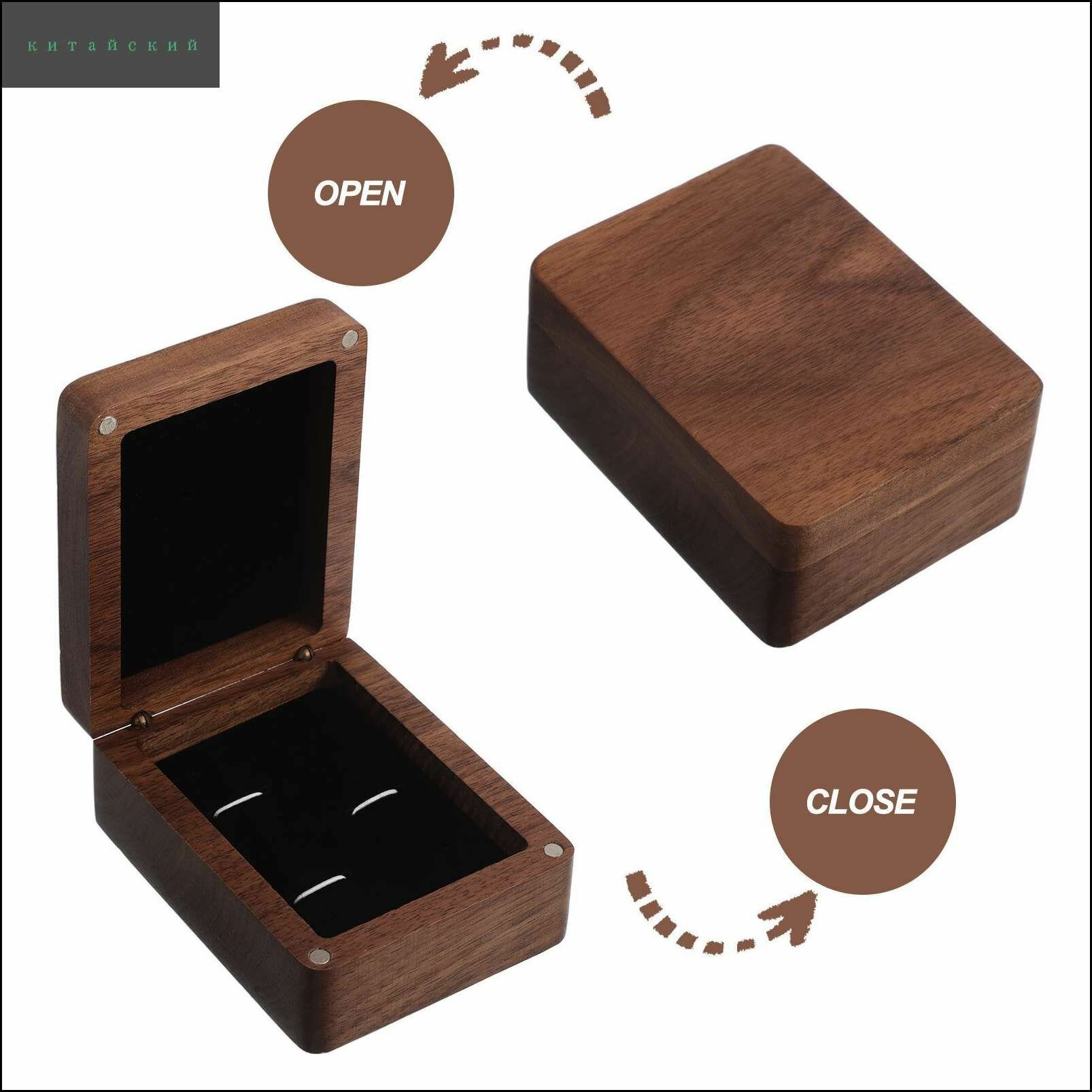 Удобная дорожная коробочка для хранения запонок из черного ореха, размер 8,40х6,50х3,40см, 1шт