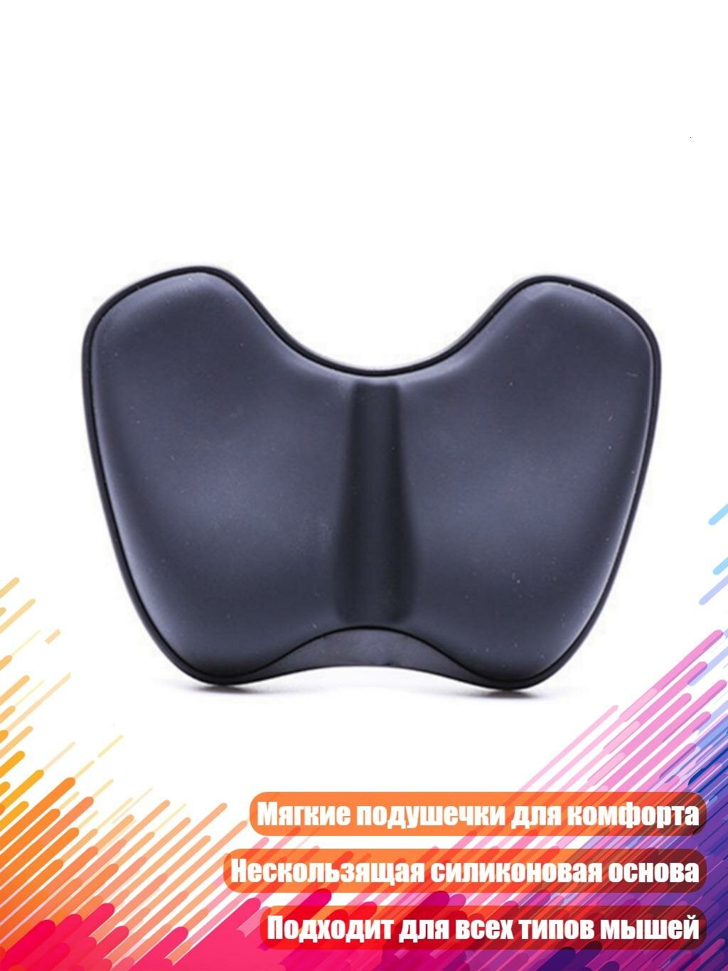 Коврик для мыши, маленький, нескользящий, однотонный, Черный