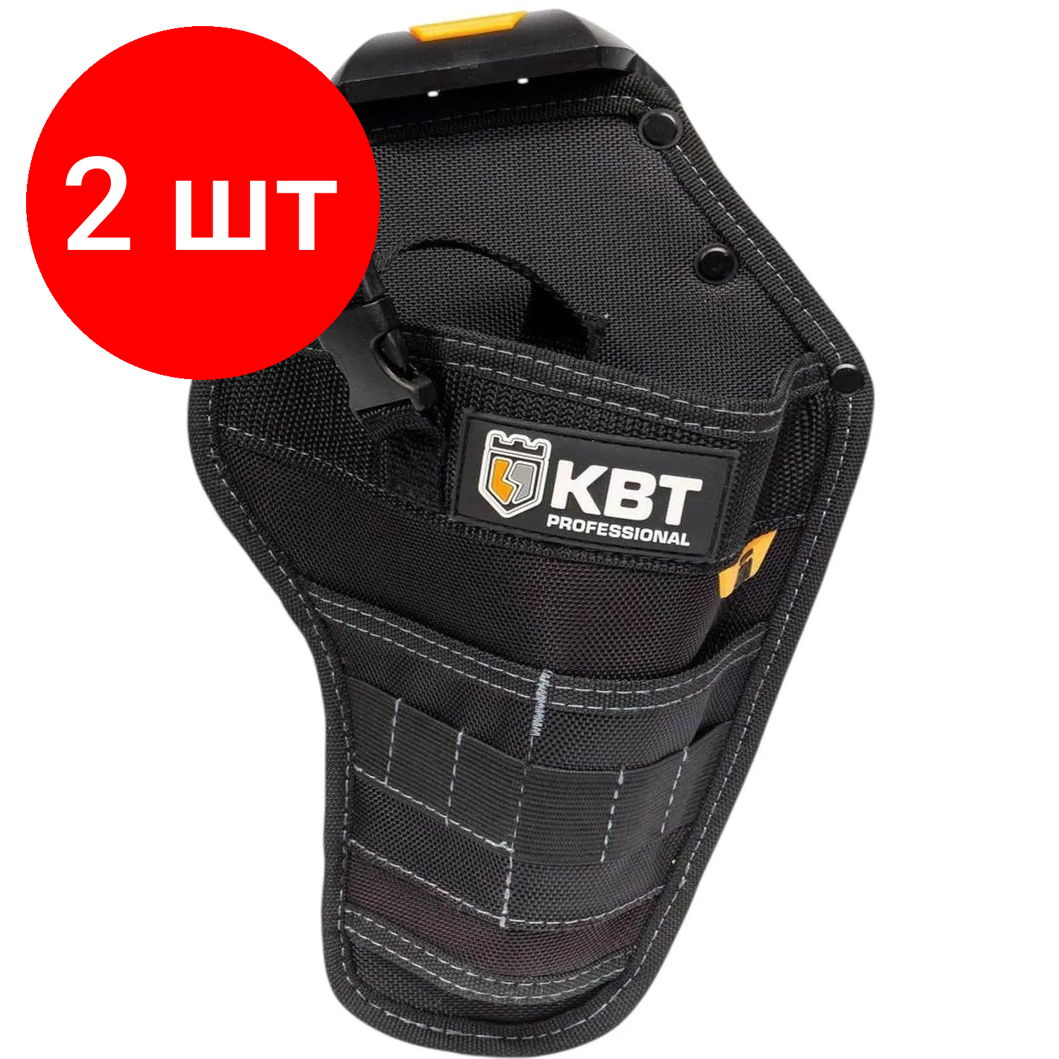 Комплект 2 штук, Сумка -кобура модульная на клипсе СМ-05 серия QUICK-LOCK (КВТ) 83139