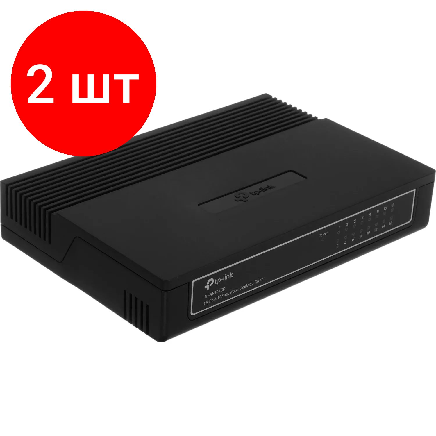 Комплект 2 штук, Коммутатор TP-Link TL-SF1016D
